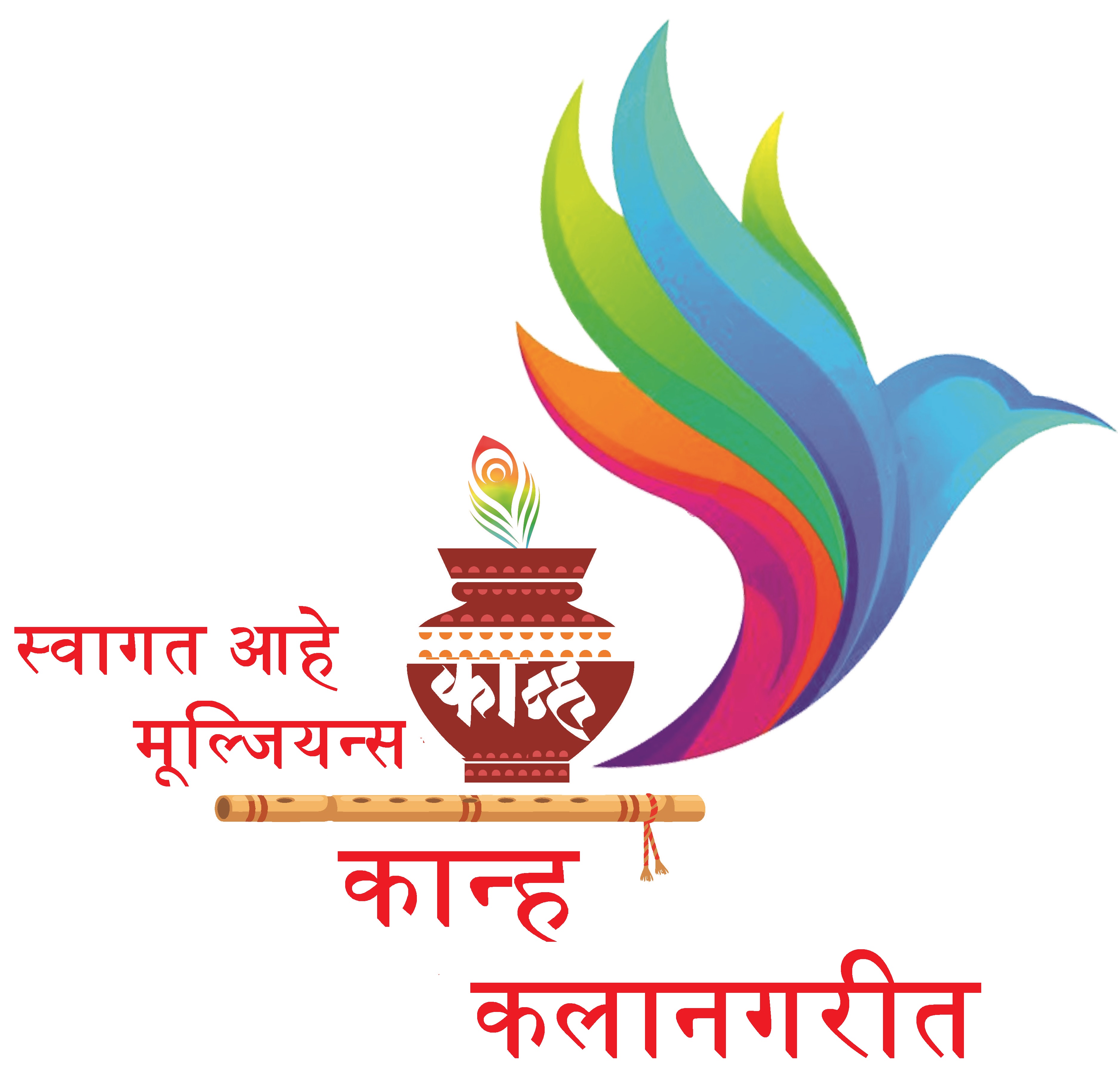 KCES’S M. J. College, JALGAON