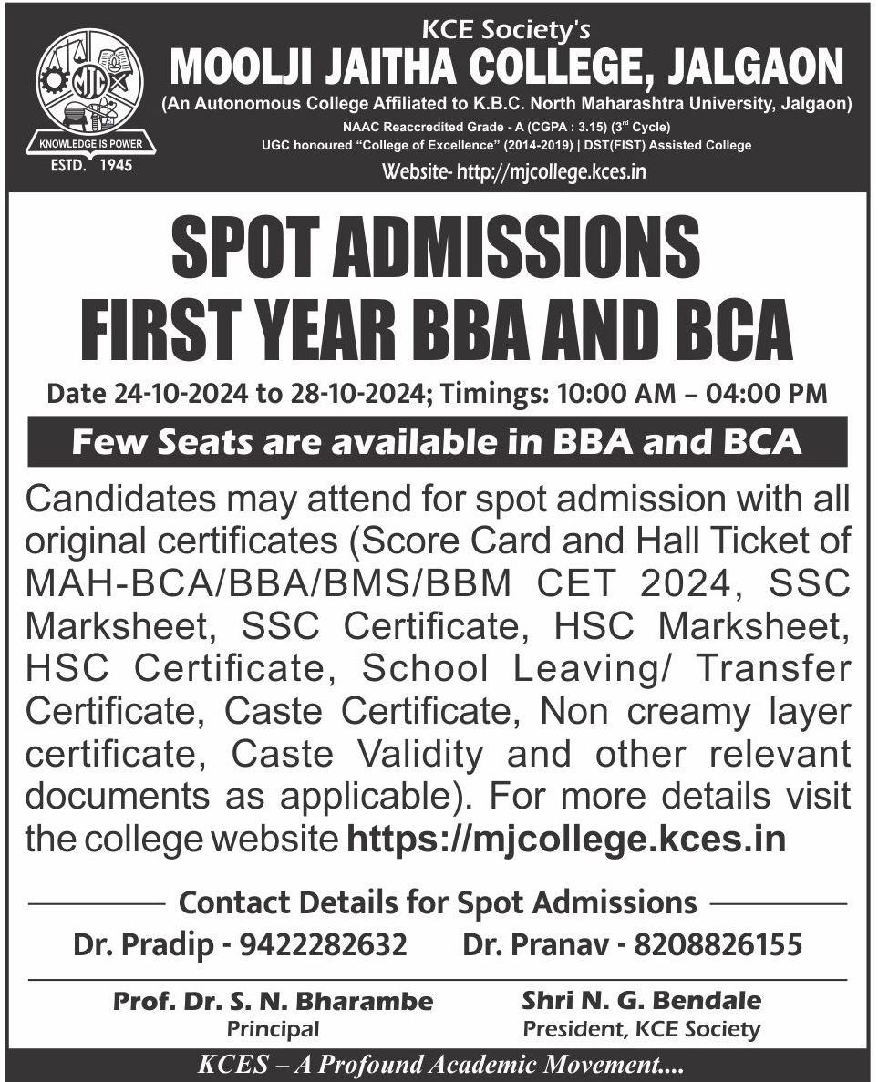 M. J. College, Home Page